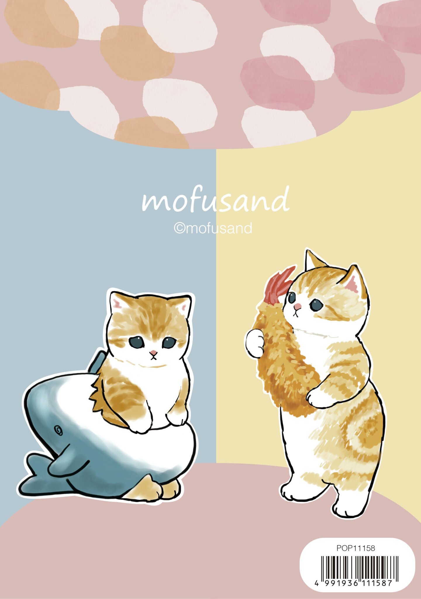 【販促POP】2023春夏 mofusand | ほんやら堂